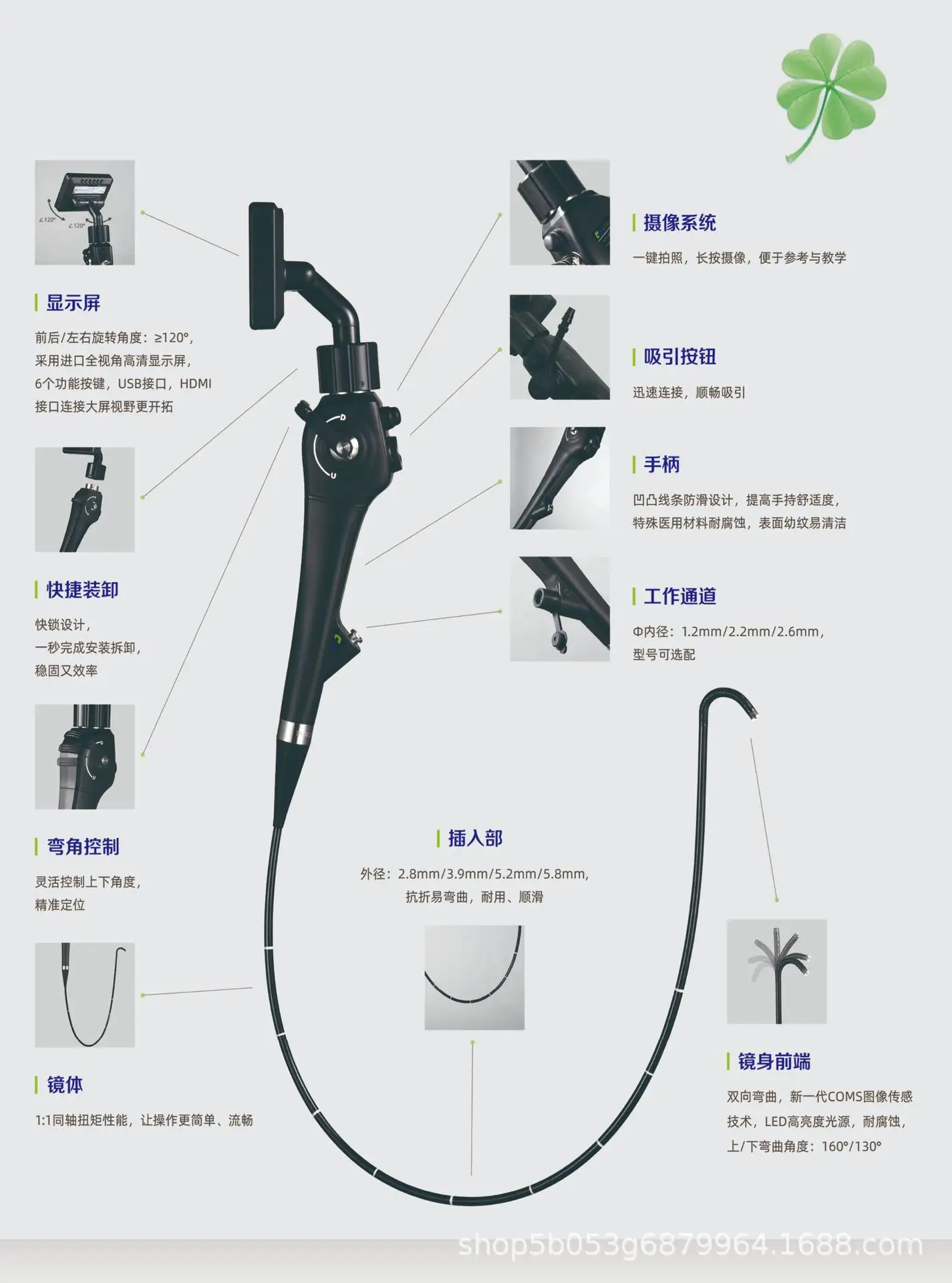 endoscope, laryngoscope PCB manufacture and assembly service